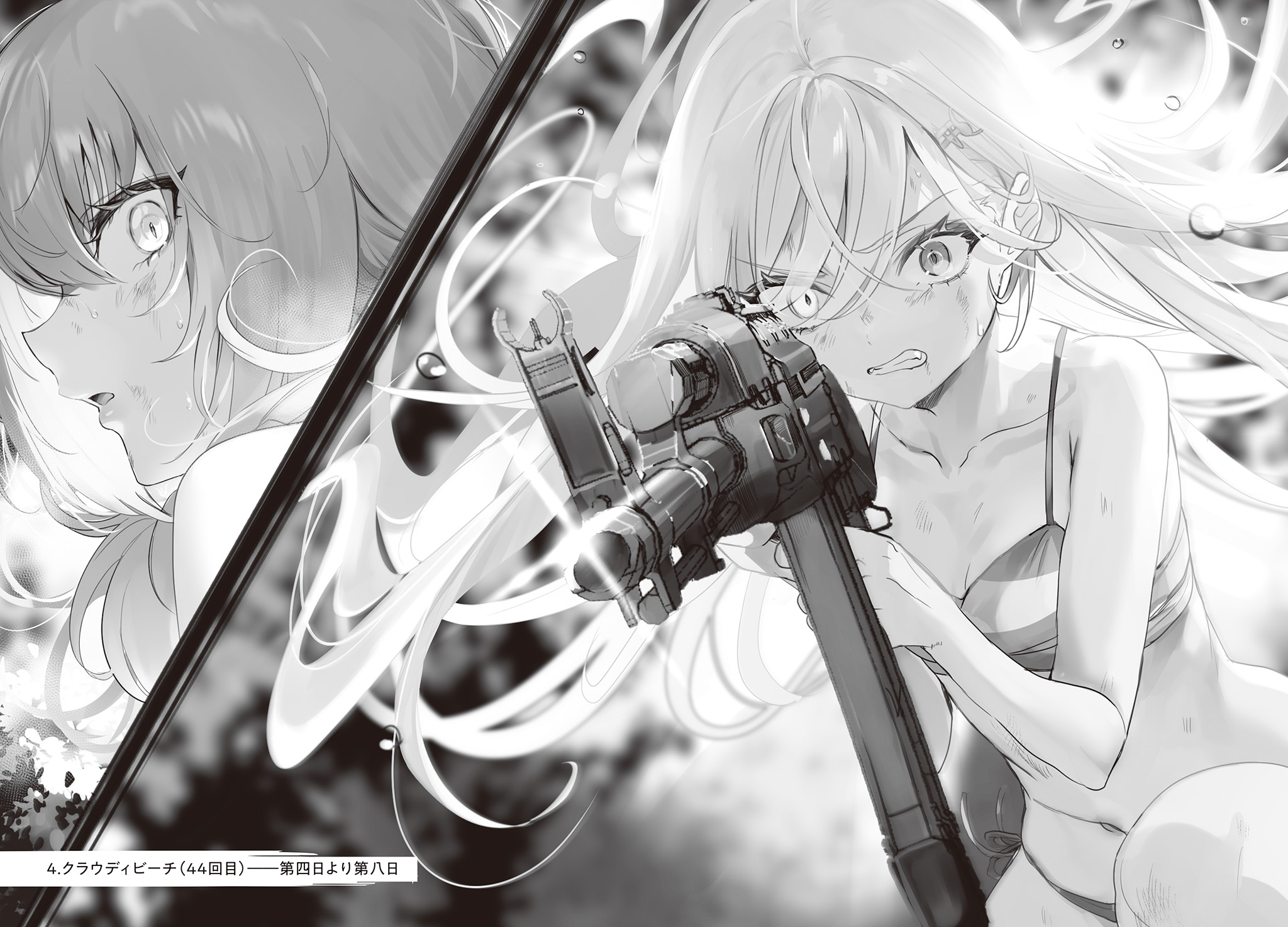 nekometaru shibou yuugi de meshi o kuu yuuki (shibou yuugi) bikini gun monochrome swimsuits ...